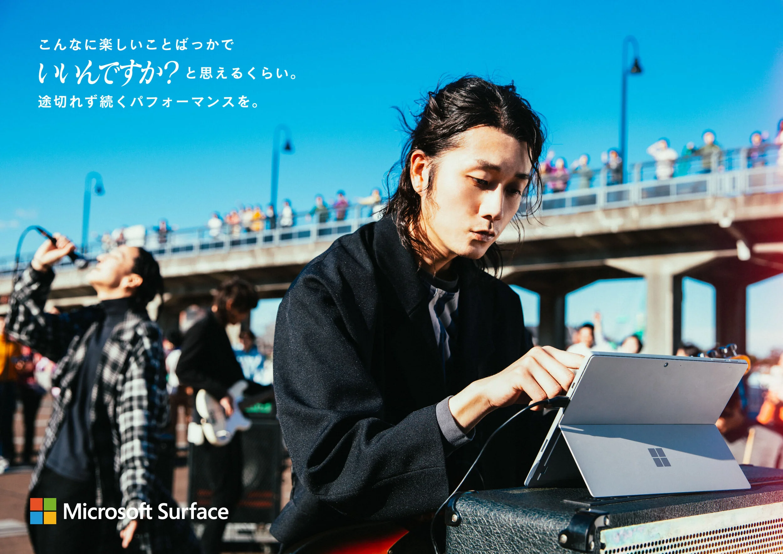 Advertisement — Satoshi Watanabe