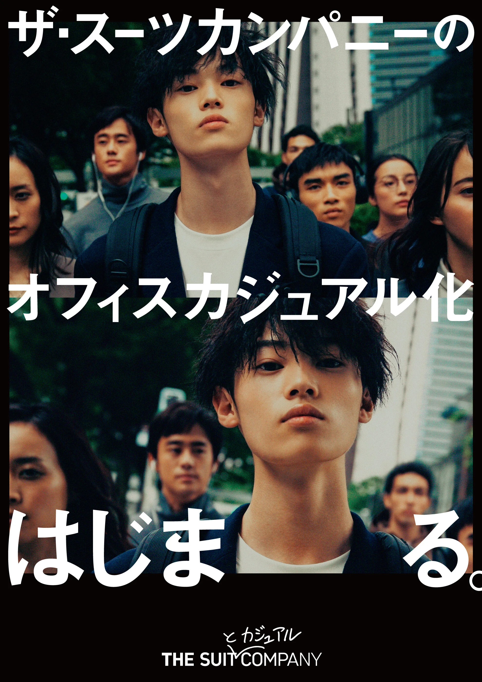 Advertisement — Satoshi Watanabe