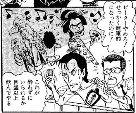 Big in Japan: cuando los héroes del manga salían en la Superpop ...