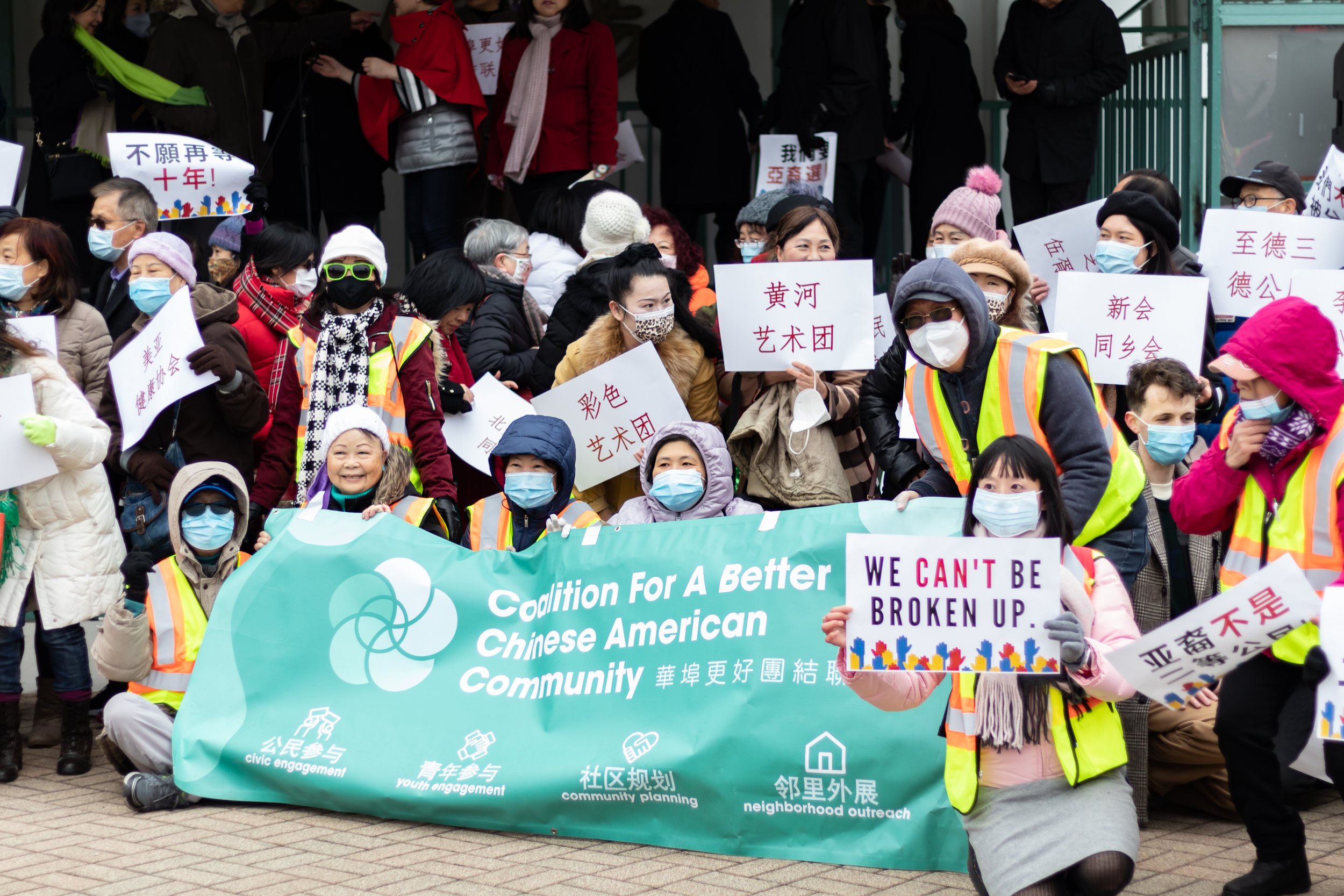 Coalition for a Better Chinese American Community