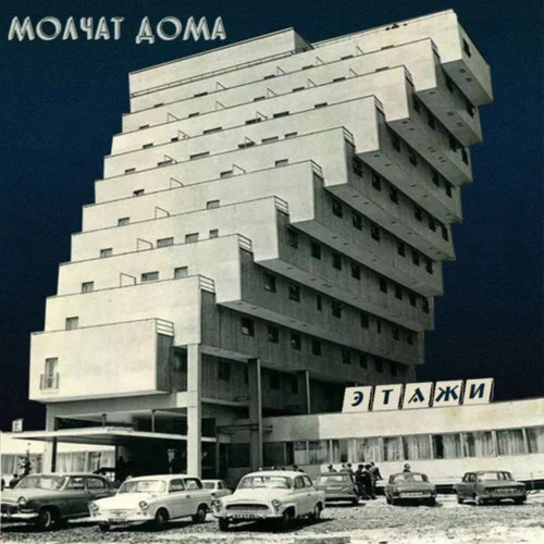 Ex Soviet States of Music — The Culture Crush