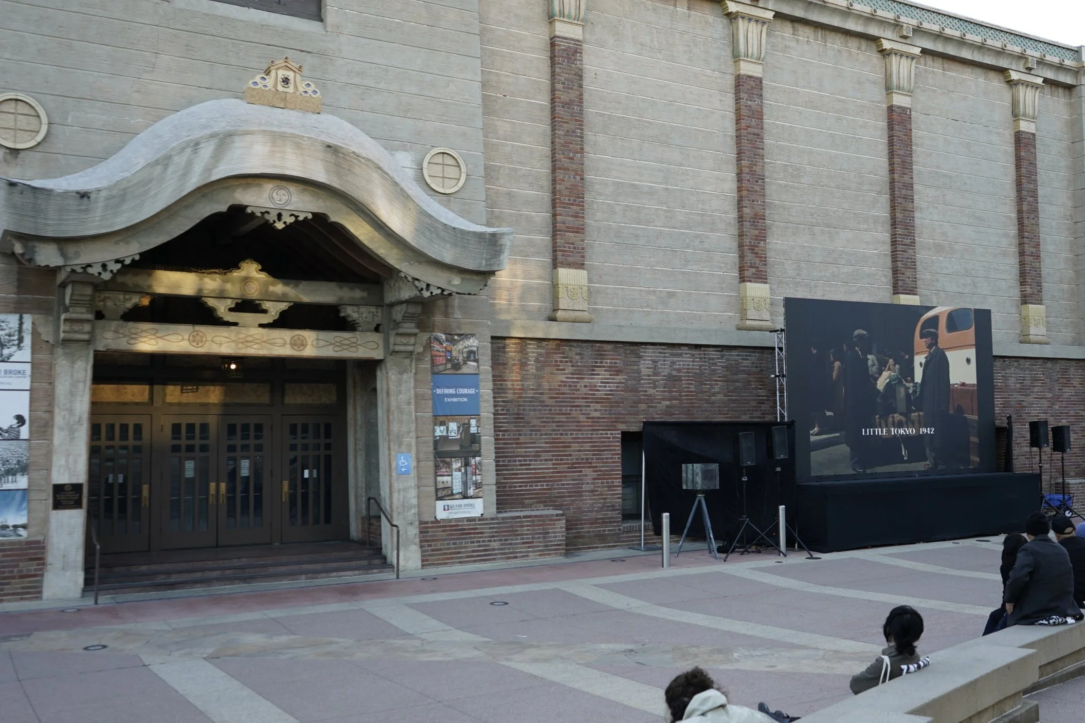 Hito Hata: Raise the Banner — Visual Communications