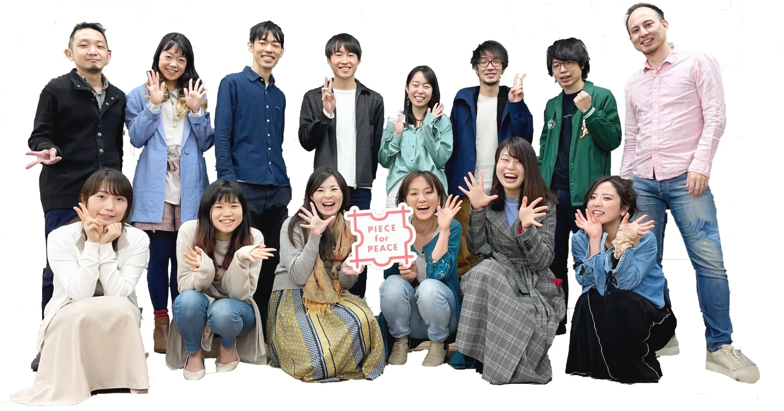 プロボノ・インターン募集2023 — 認定NPO法人PIECES（ピーシーズ）