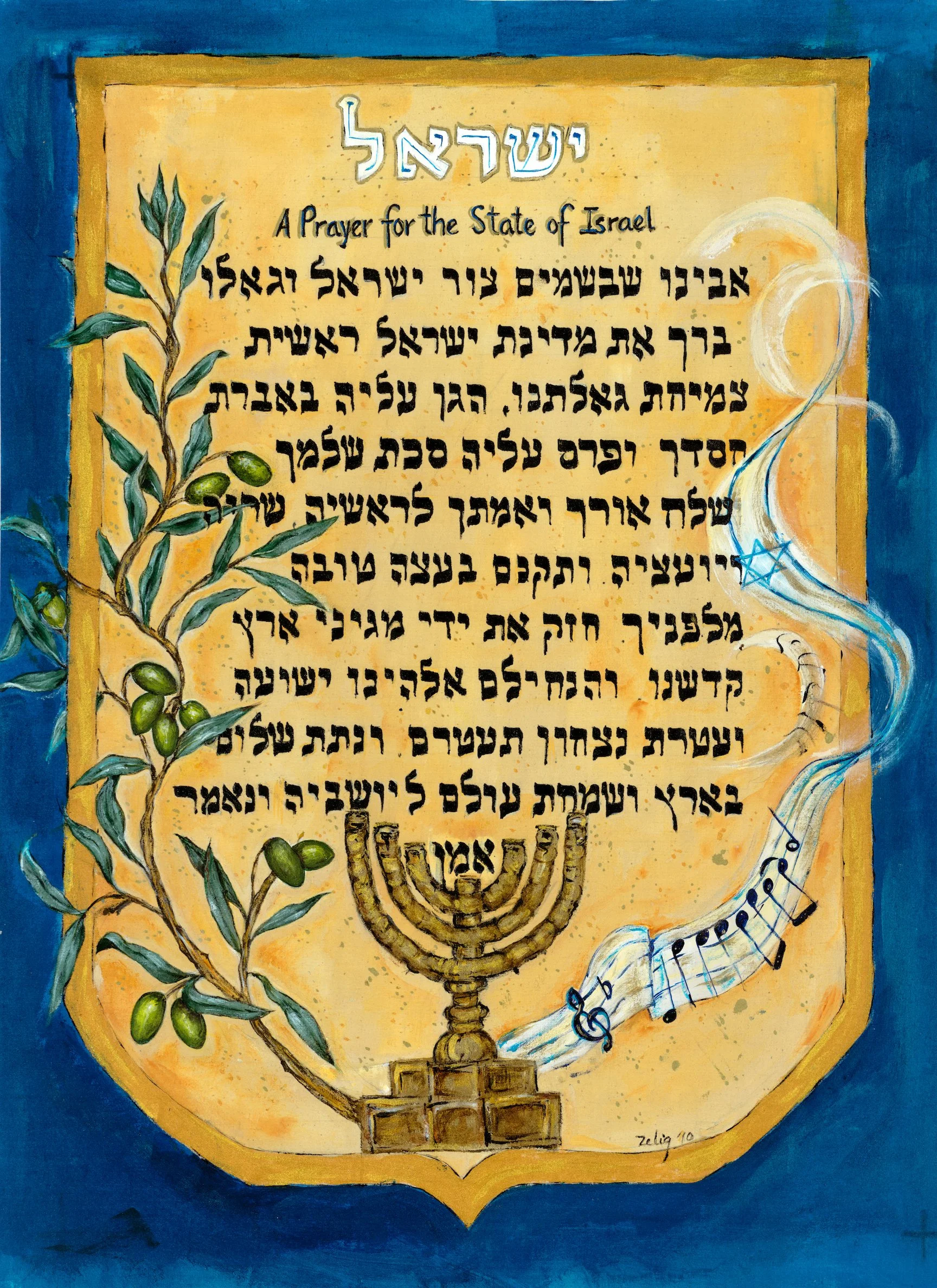 Life Cycle, Blessings, Scripture — Chana Zelig