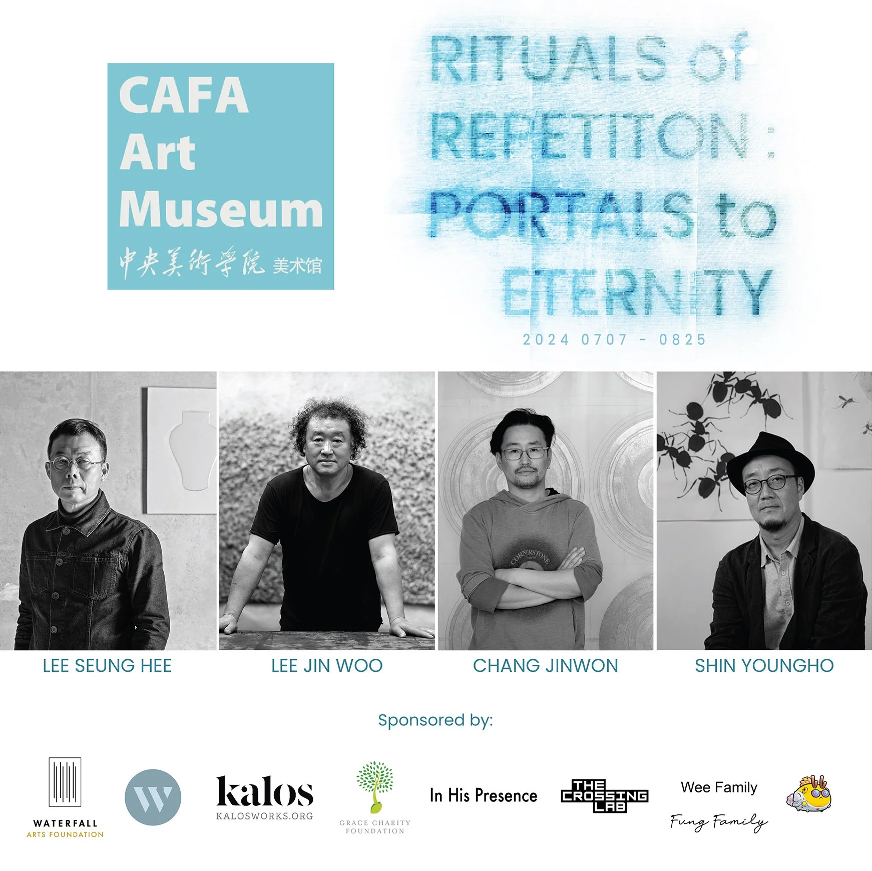 (2024) CAFA x Waterfall: Rituals of Repetition: Portals to Eternity — Waterfall Mansion & Gallery