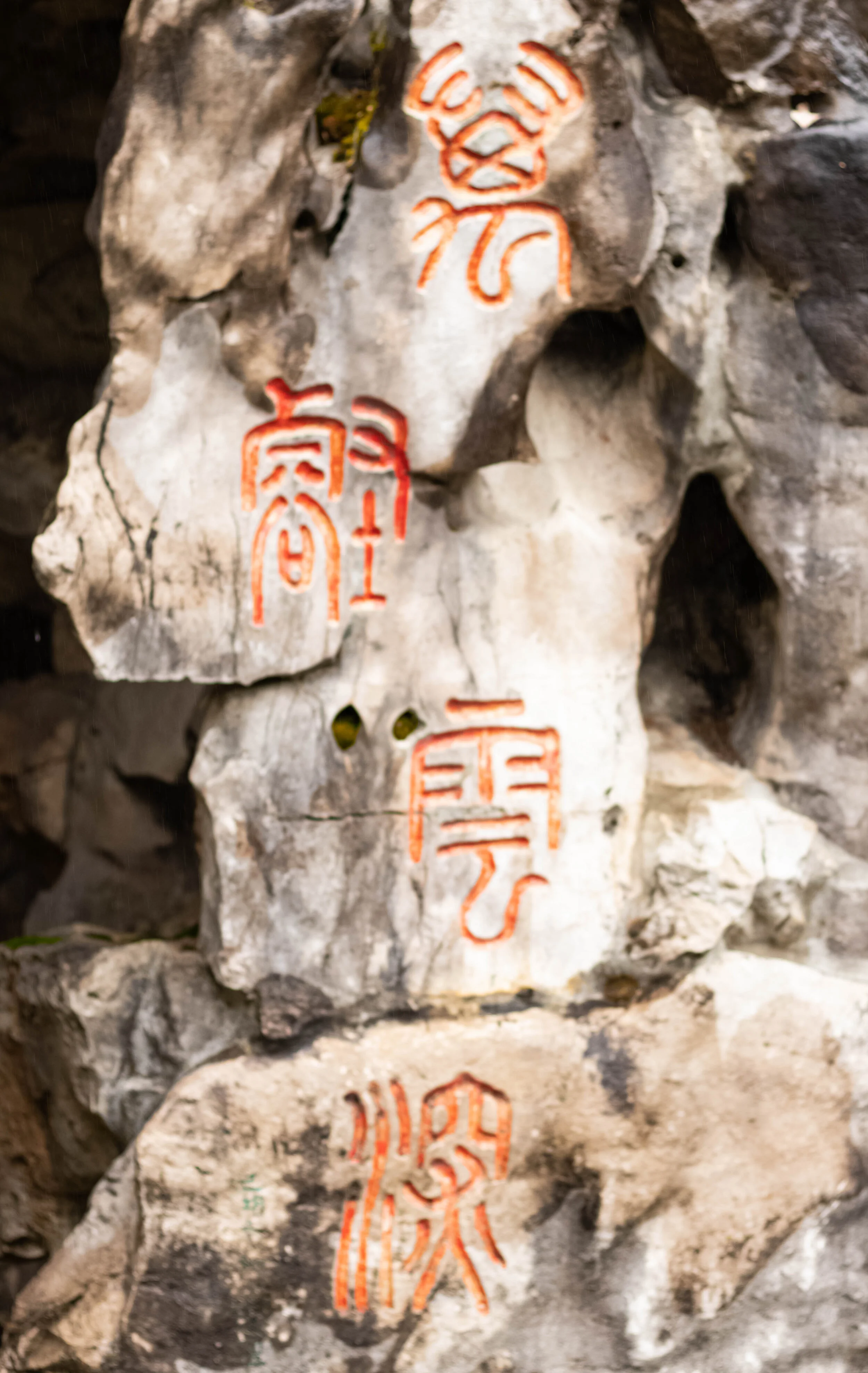 Lan Su Chinese Garden — Portland Parks Foundation