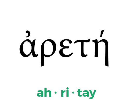 Arete Greek