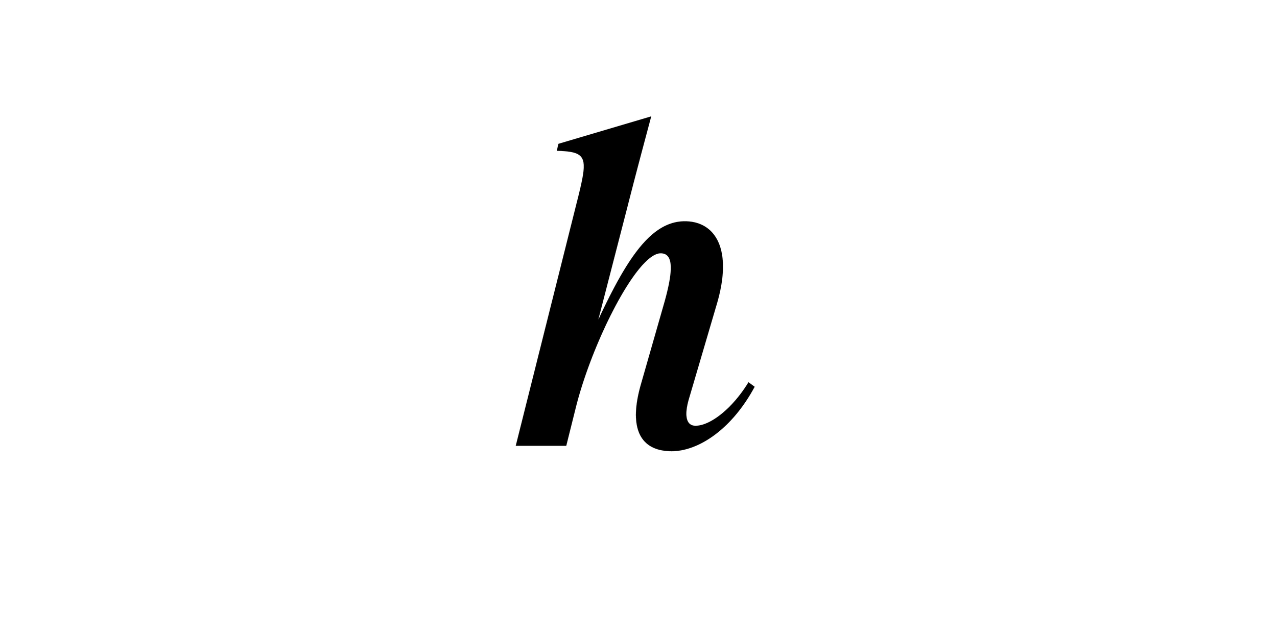 Fancy Lowercase H