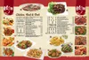 View Menu — Mama Lu's Dumpling House