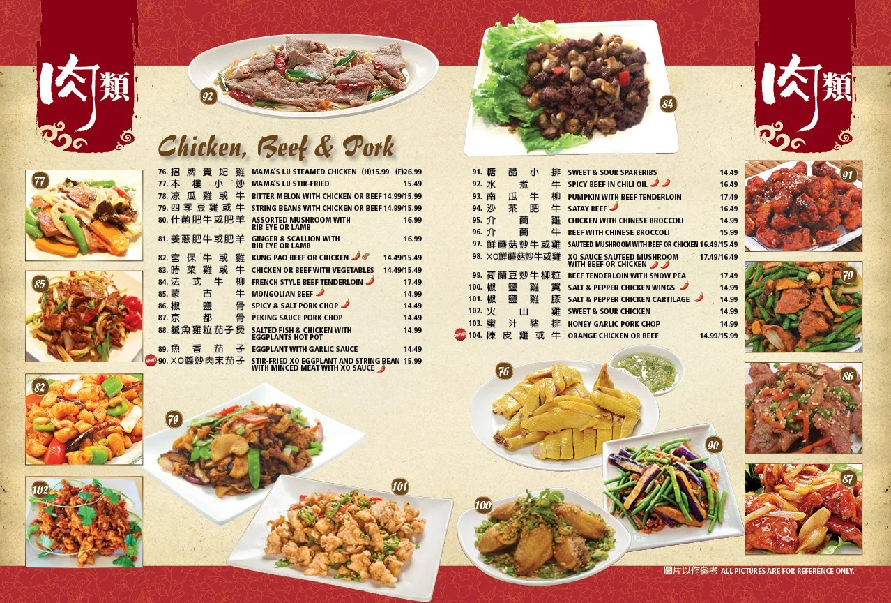 View Menu — Mama Lu's Dumpling House