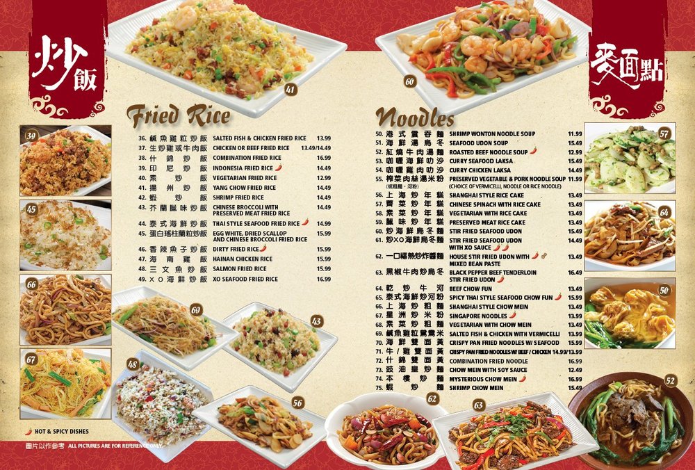 Mama Lu's Dumpling House