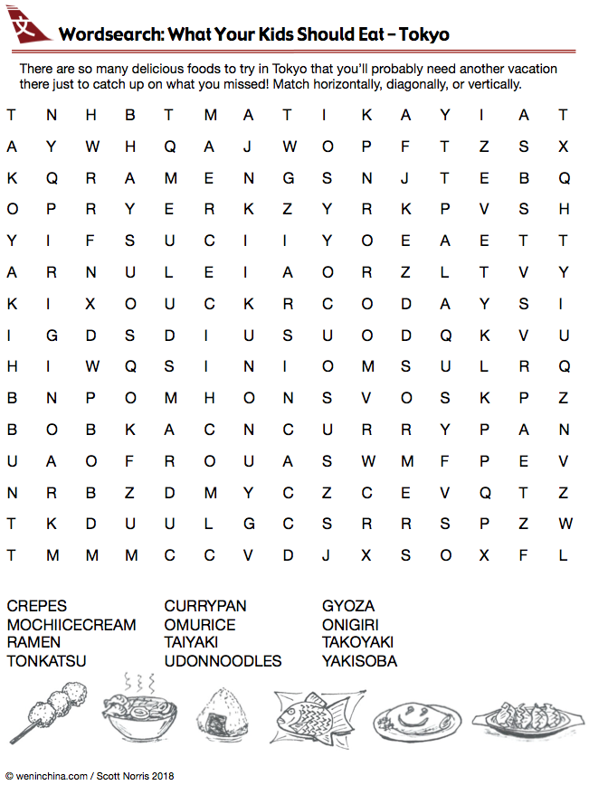 Maze - The Great Wall of China — weninchina