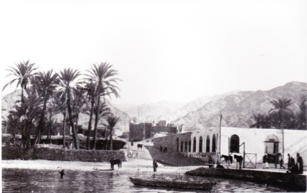 The Sharif al Hussein bin 'Ali House — Center for the Study of the ...