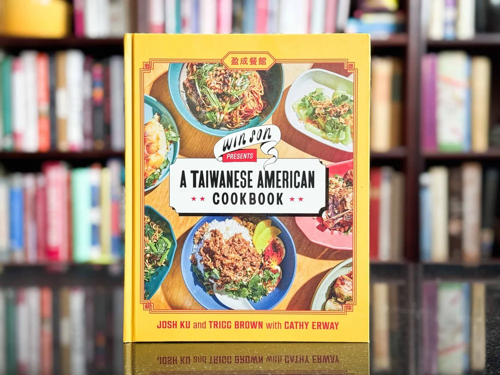 Taiwanese and Taiwanese American culinary traditions shine in three ...