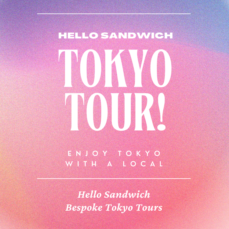 HELLO SANDWICH
