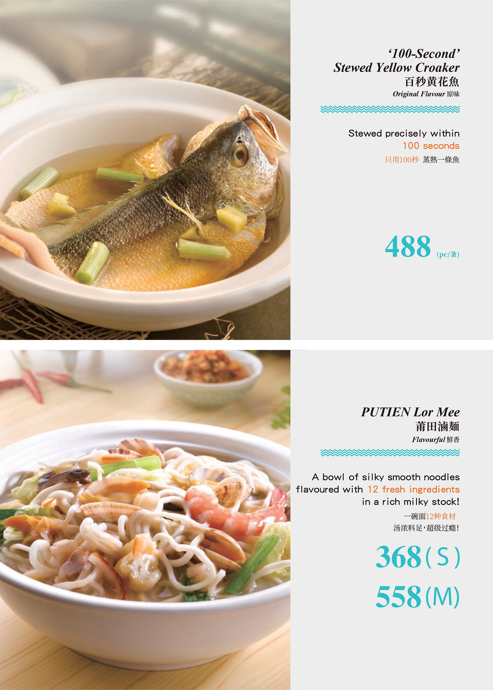 PUTIEN — Vikings Philippines