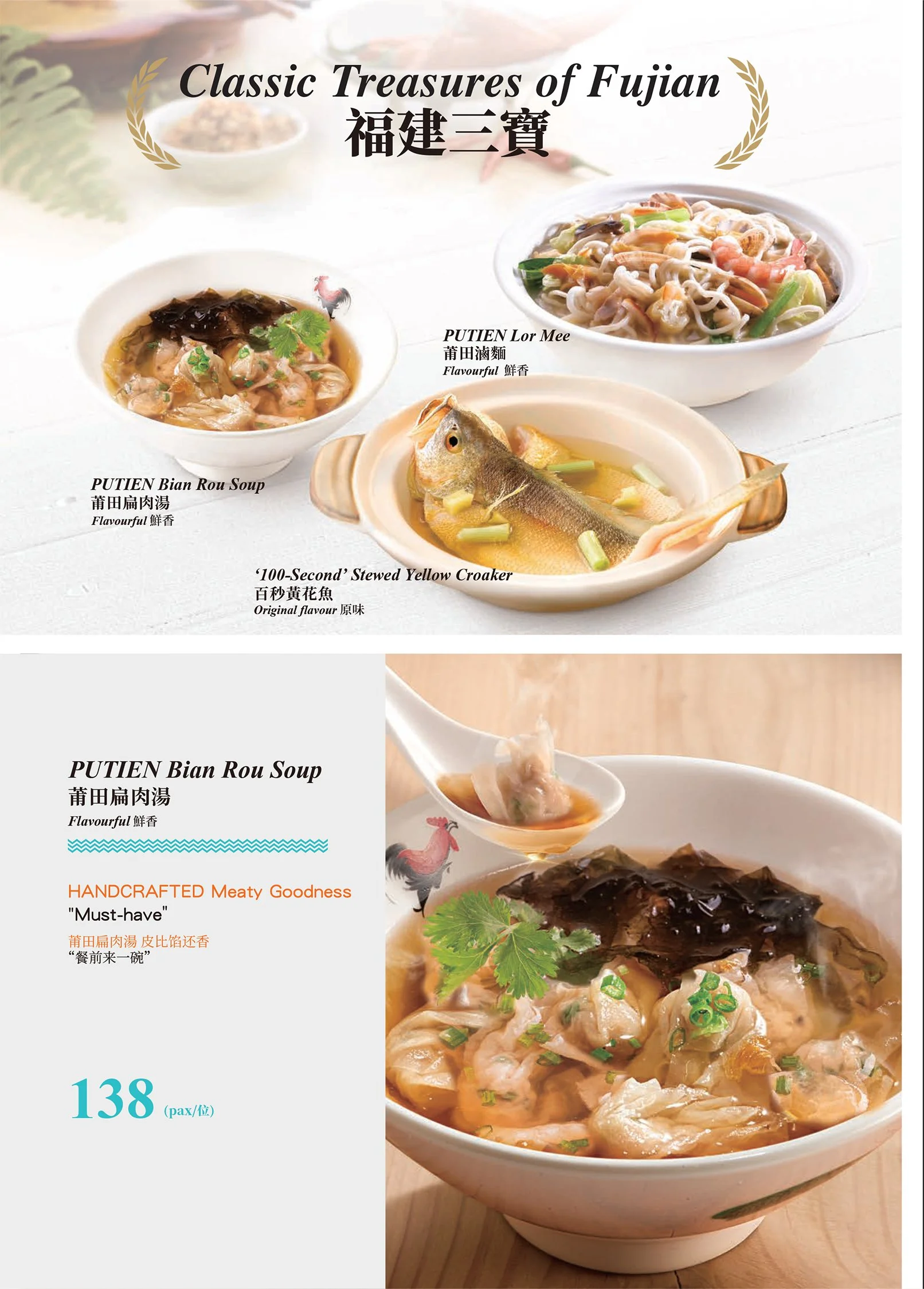 PUTIEN — Vikings Philippines