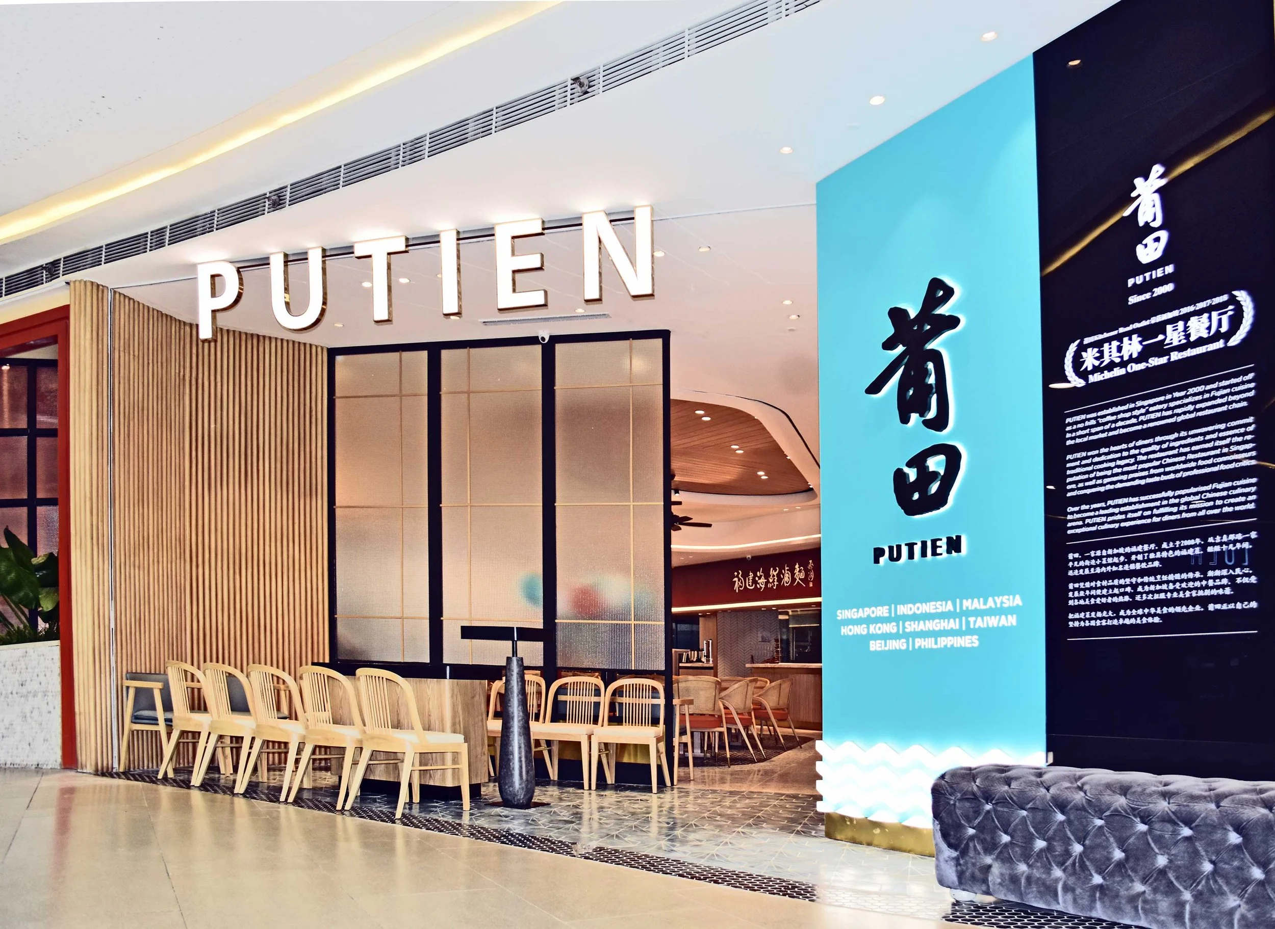 PUTIEN — Vikings Philippines