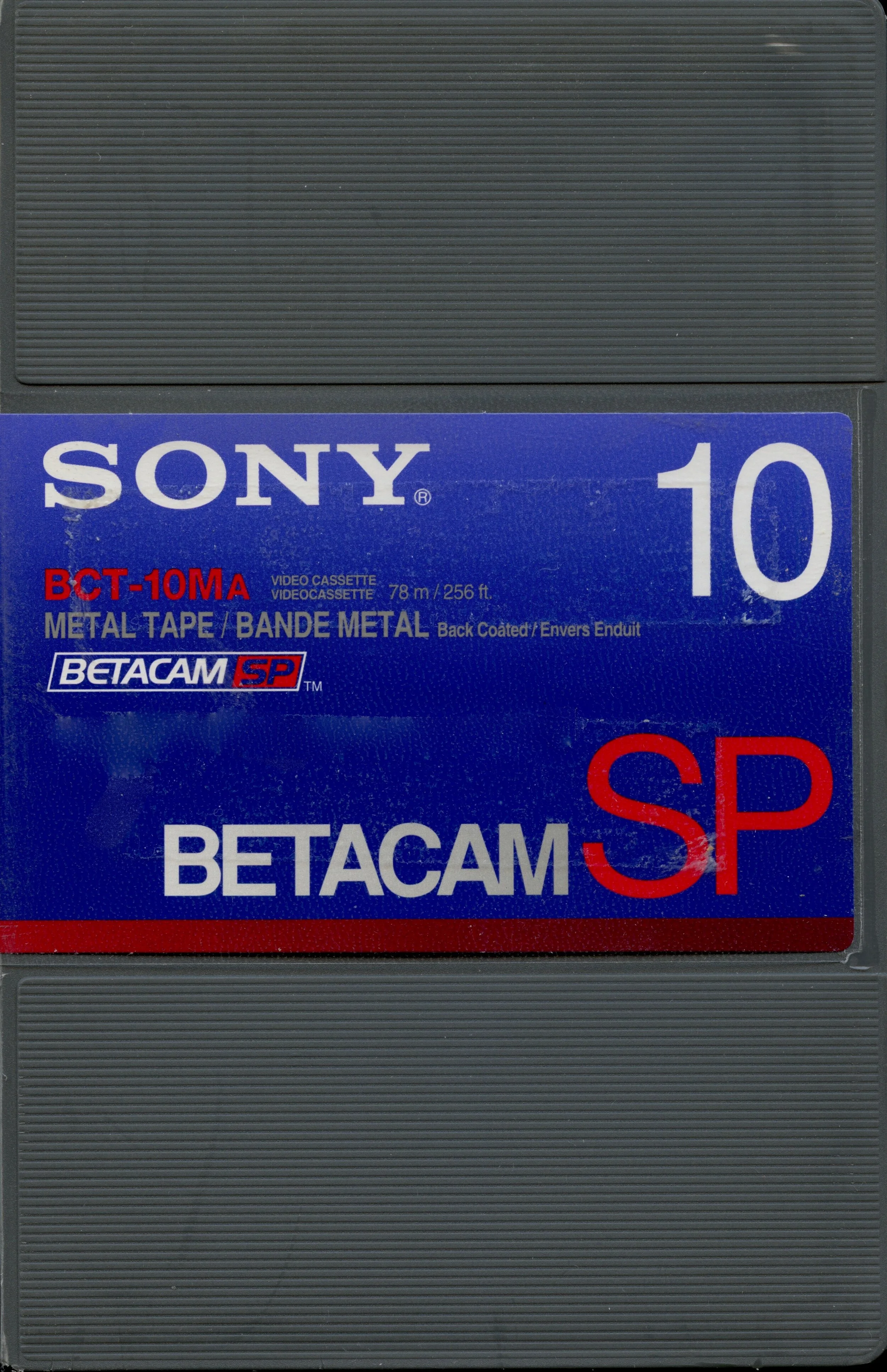 Videotape Identifier — DC Video