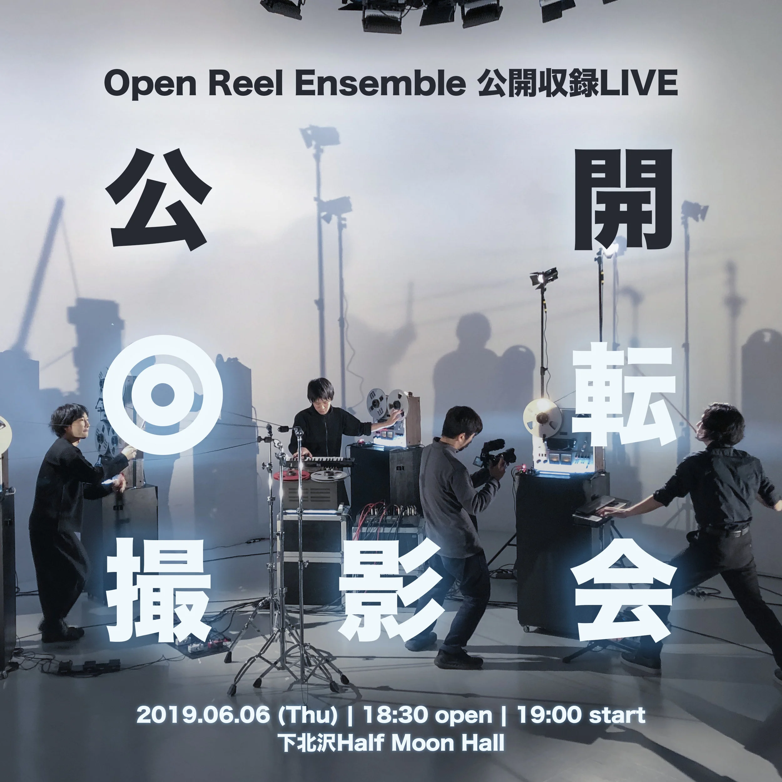 LIVE — Open Reel Ensemble