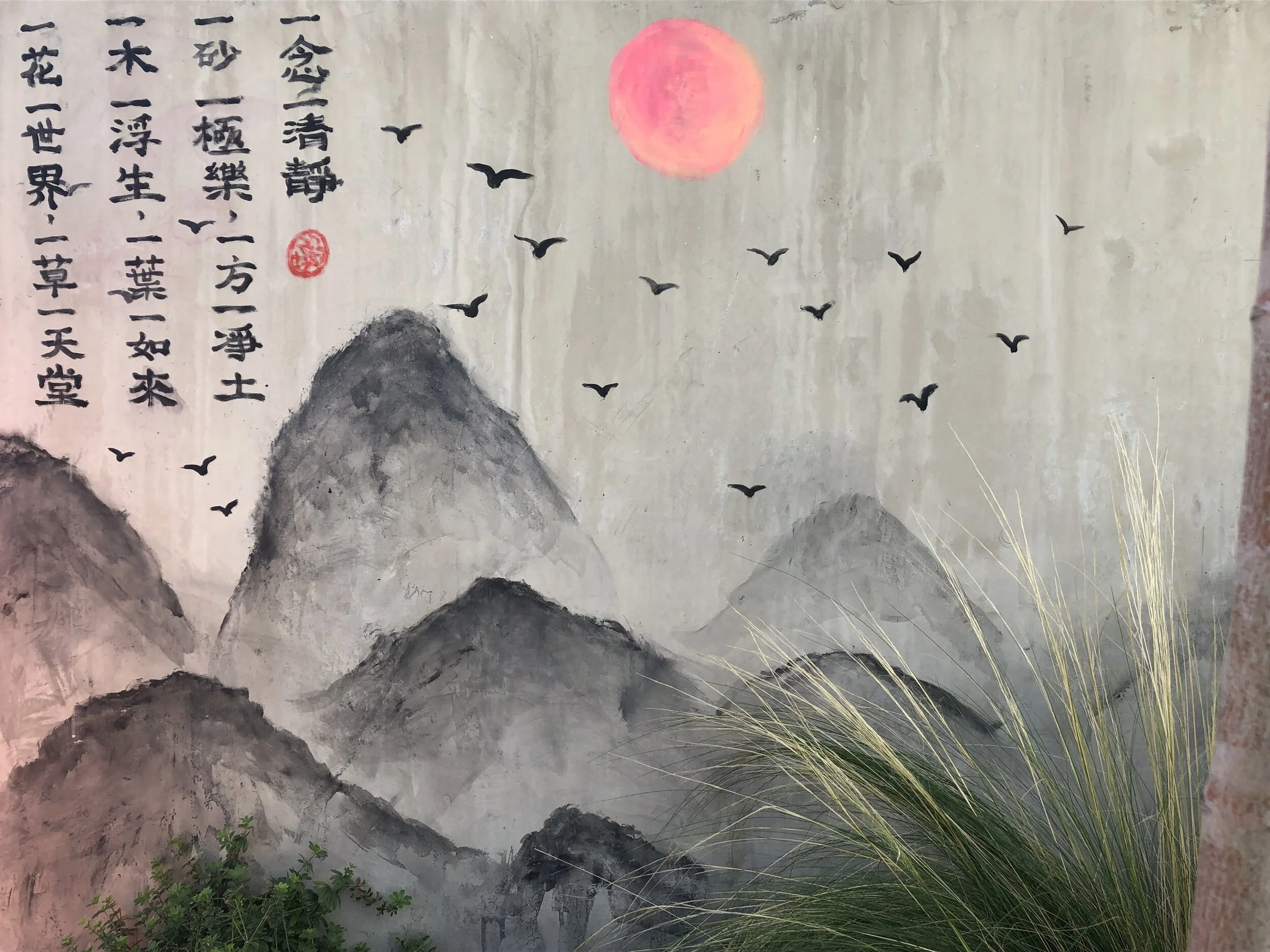 Wong Zheng — RedLine Contemporary Art Center | Denver, Colorado