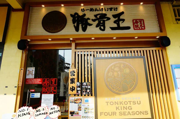 Keisuke Singapore