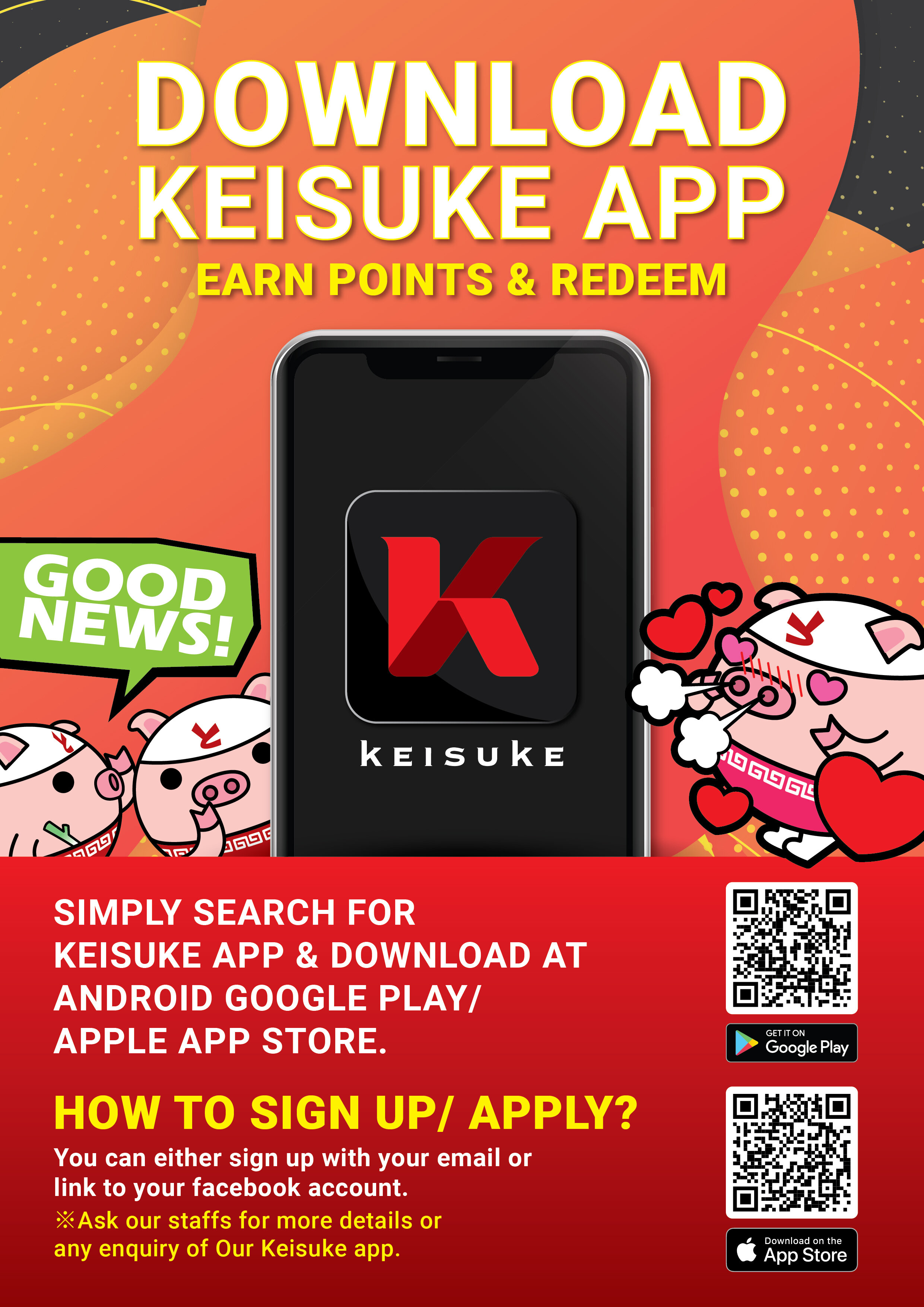 NEWS — Keisuke Ramen