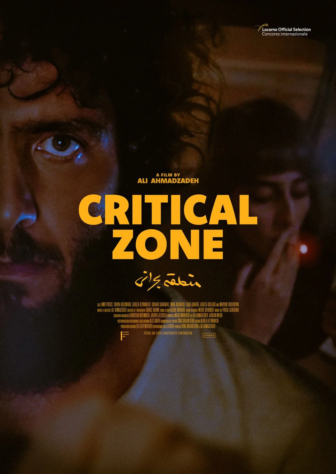 CRITICAL ZONE — Luxbox