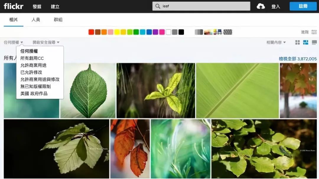 45 個免費正版圖片網站 - BFA 簡報