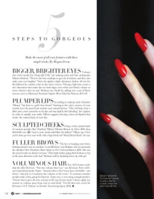 BEAUTY — Megan Deem