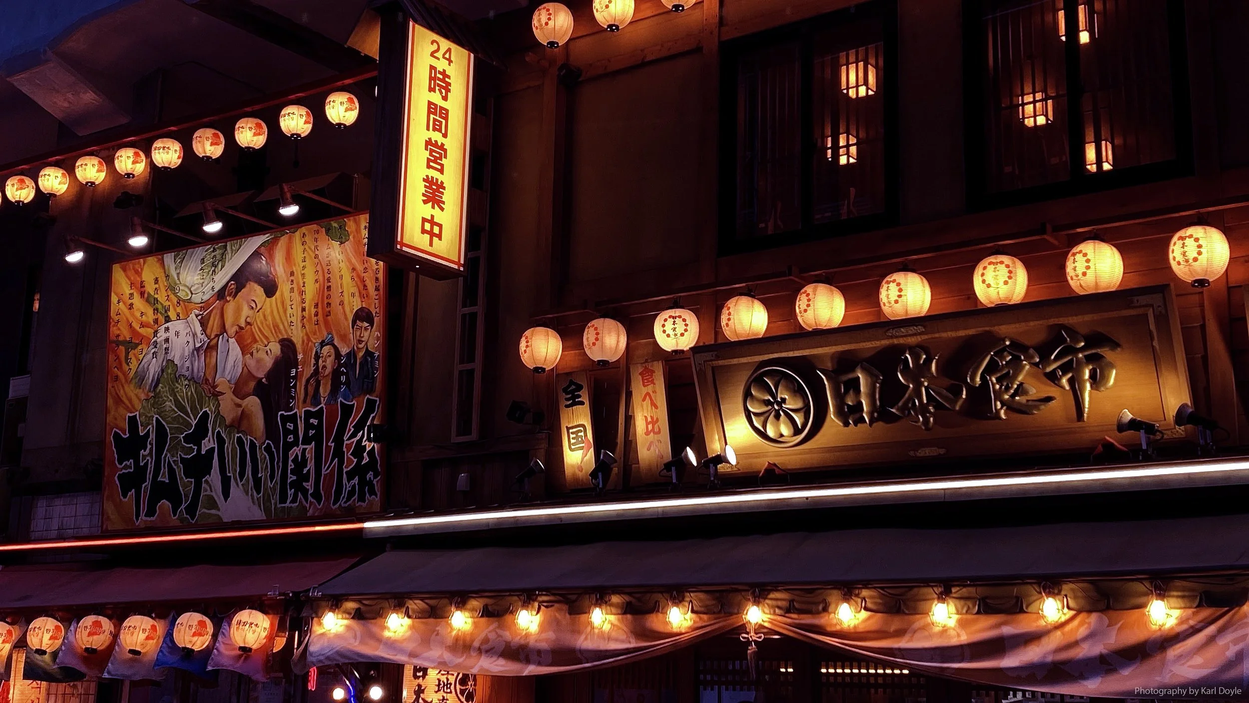 Karl Doyle — Aperture Tours