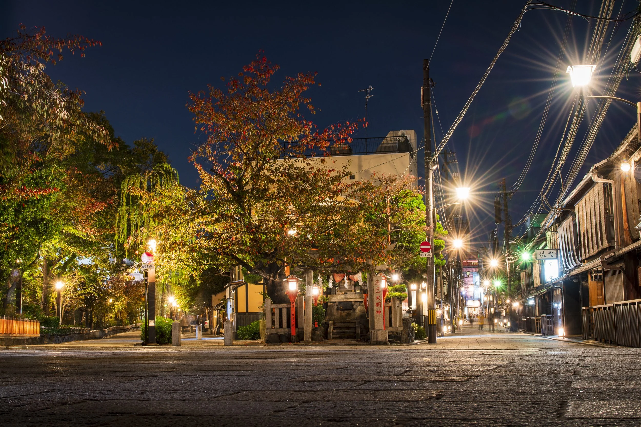 Kyoto Night Photo Tour — Aperture Tours