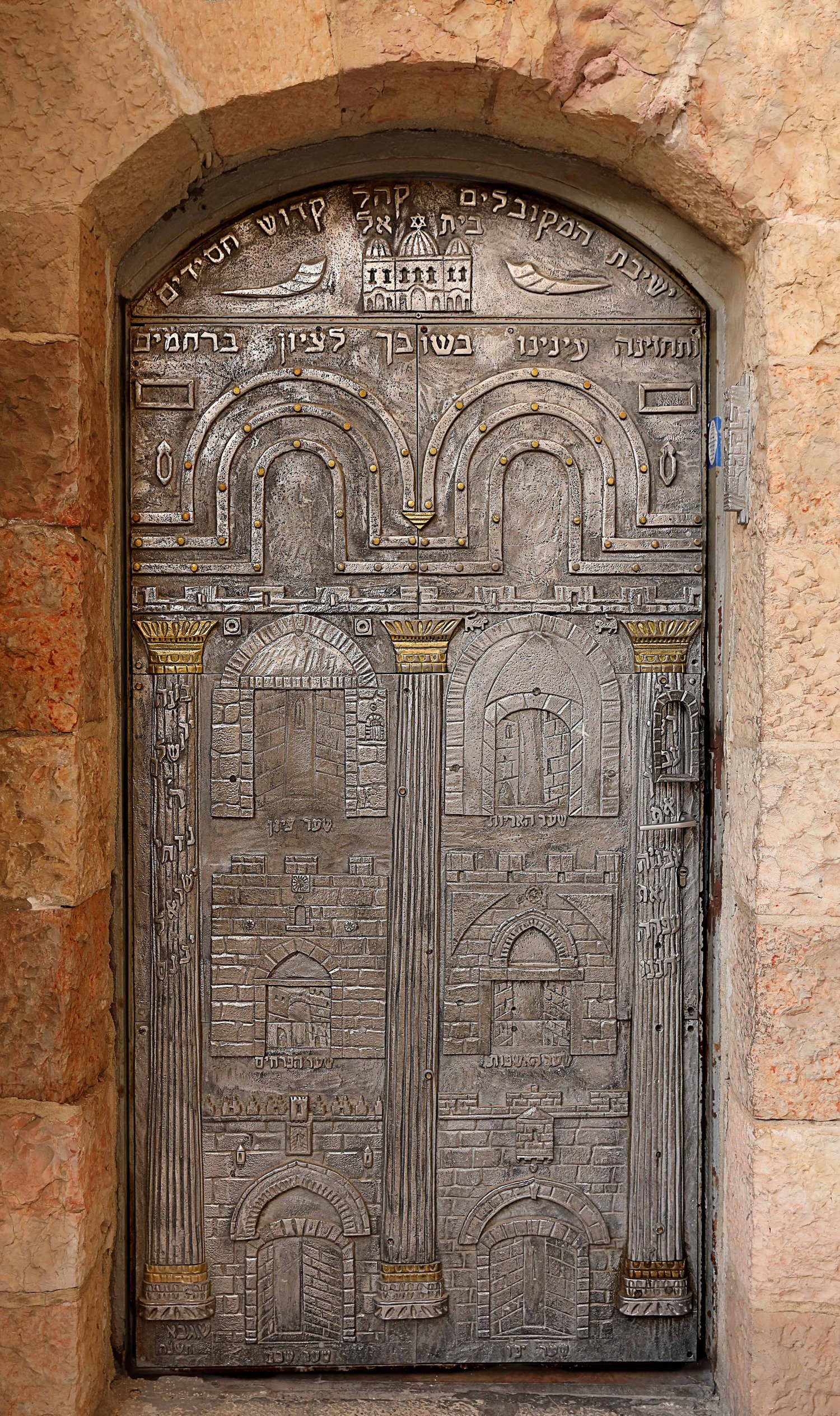 Doors of Israel: Unveiling the Beauty and Holiness Through the Lens ...