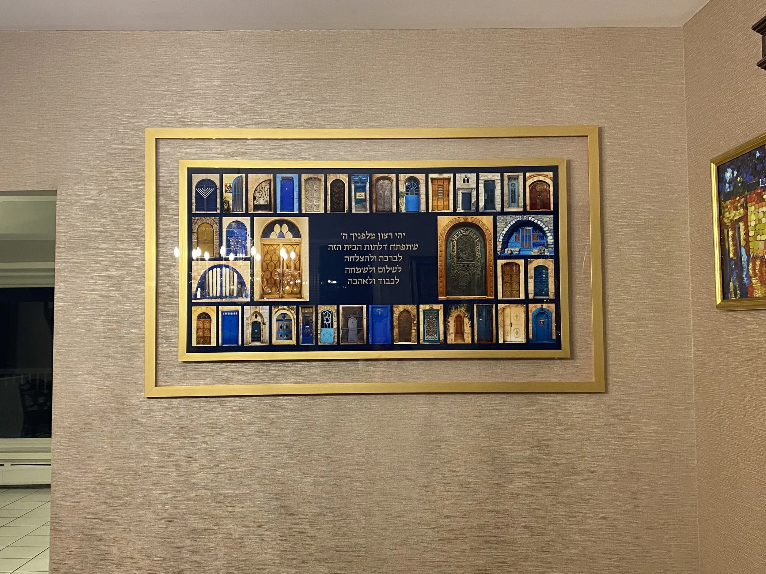 Hanging up my very own Birchas Habayis! — Photography Workshops by ...