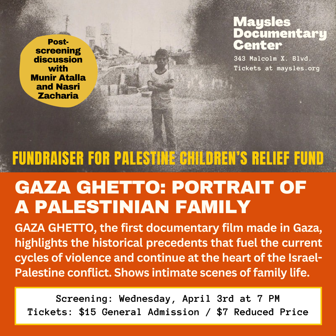 GAZA GHETTO: PORTRAIT OF A PALESTINIAN FAMILY — maysles documentary center