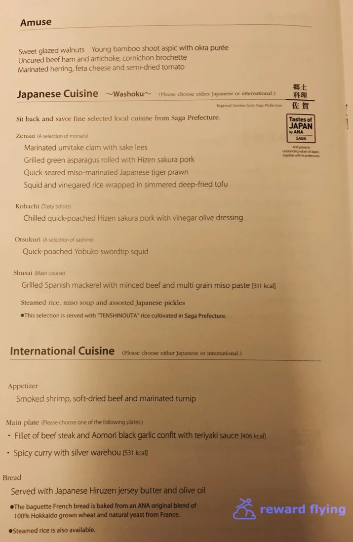 ANA 777-300 Business Class NRT-SIN — Reward Flying