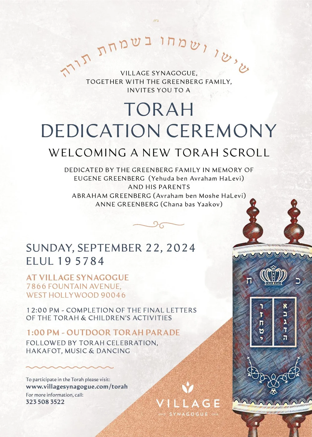 Torah Dedication — Village Synagogue