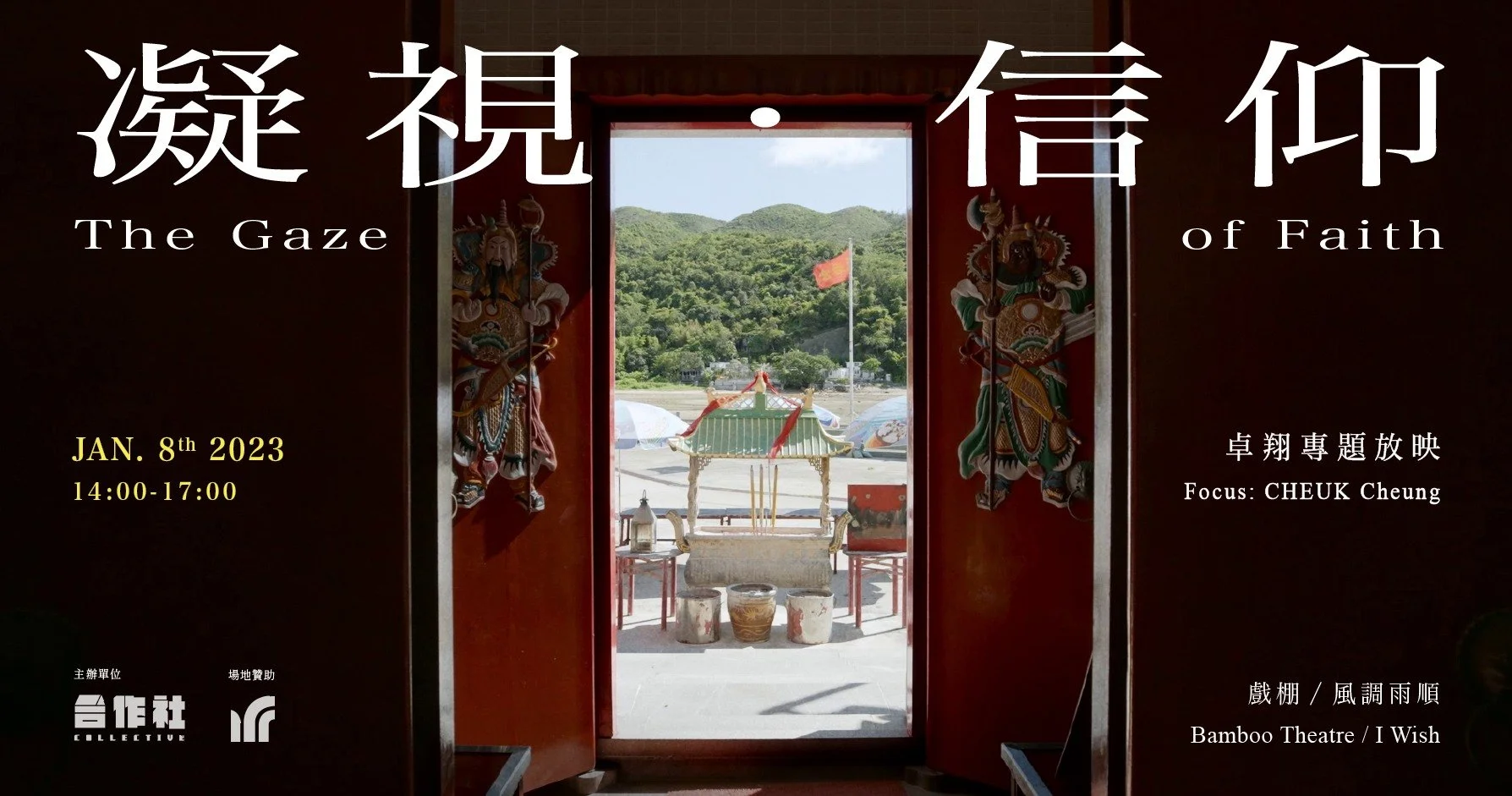 Lightbox攝影圖書室