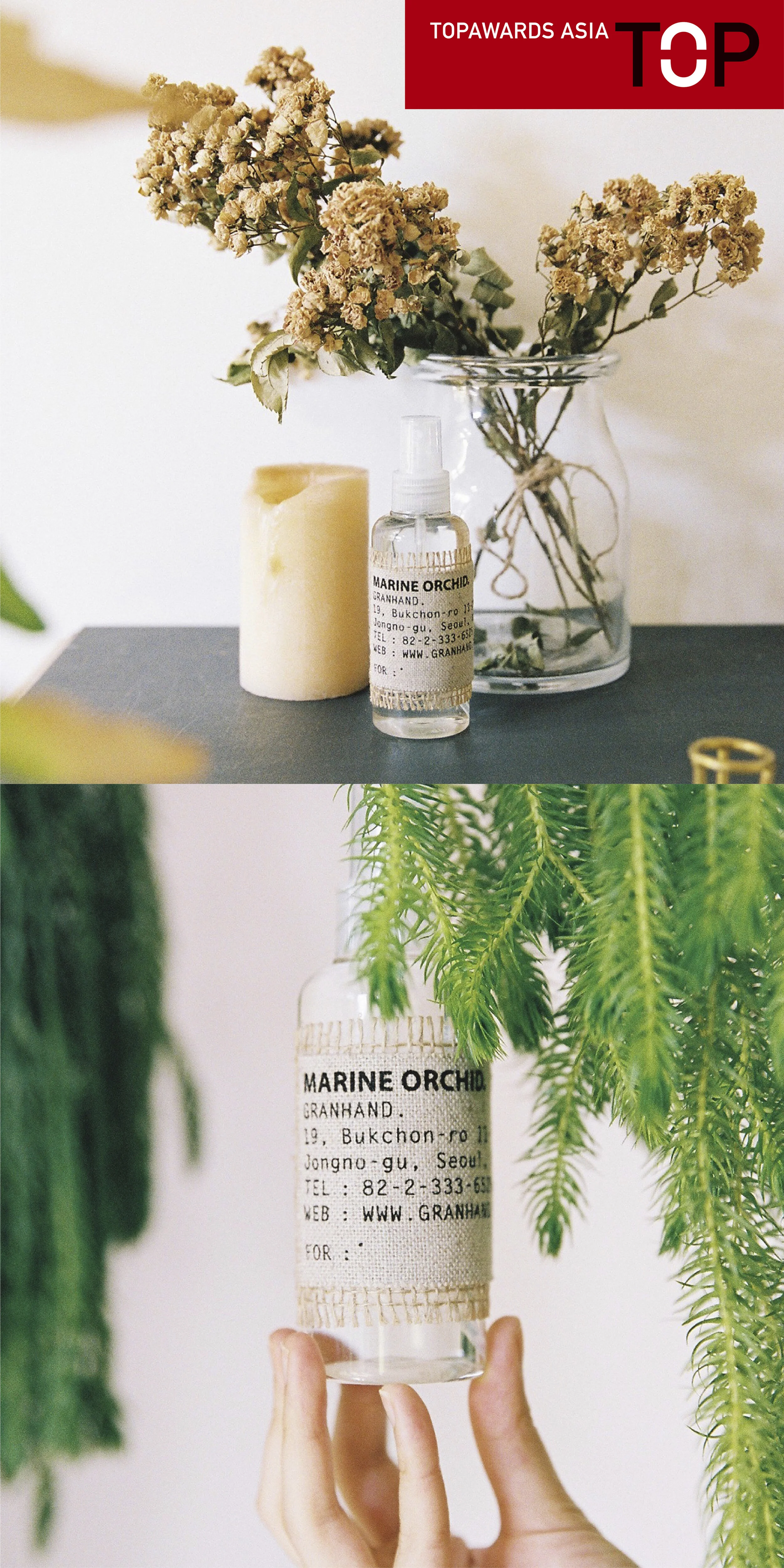 GRANHAND. MULTI PERFUME — Topawards Asia