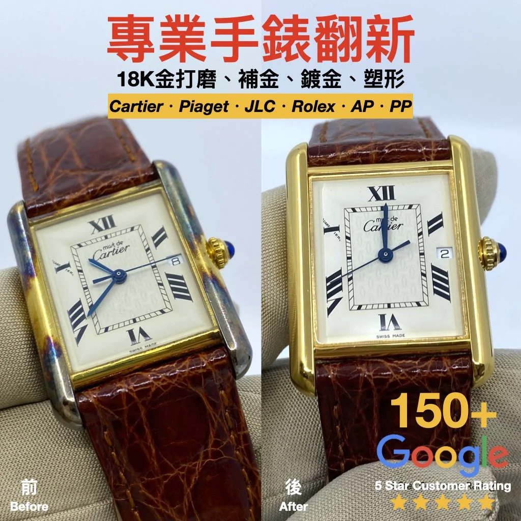 Professional Watch Restoration : Case Polish, Re-profiling, Scratch ...