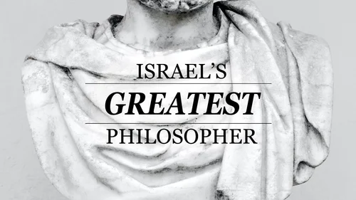 Israel’s Greatest Philosopher — Grace Baptist Church