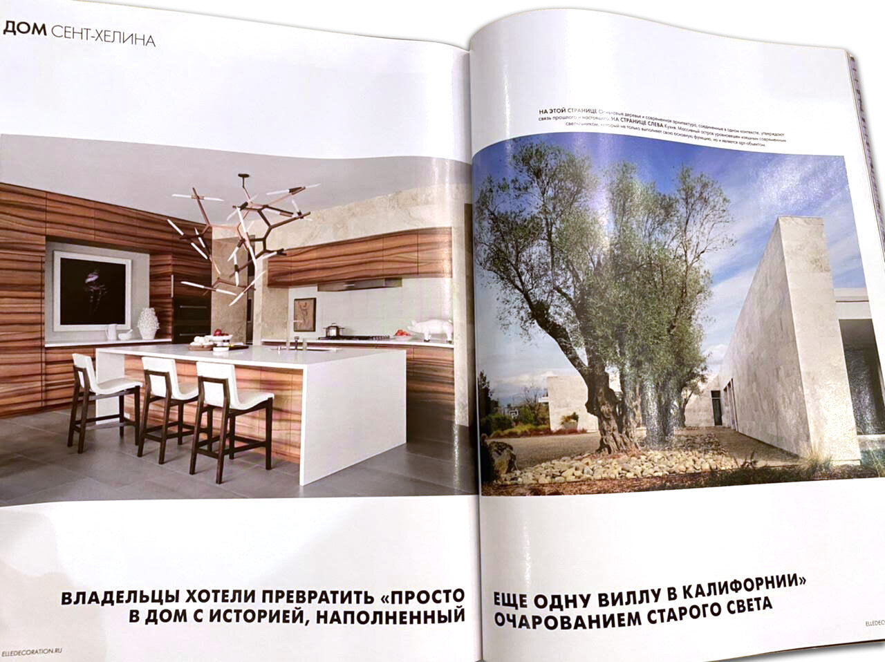 News — Jonathan Rachman Design