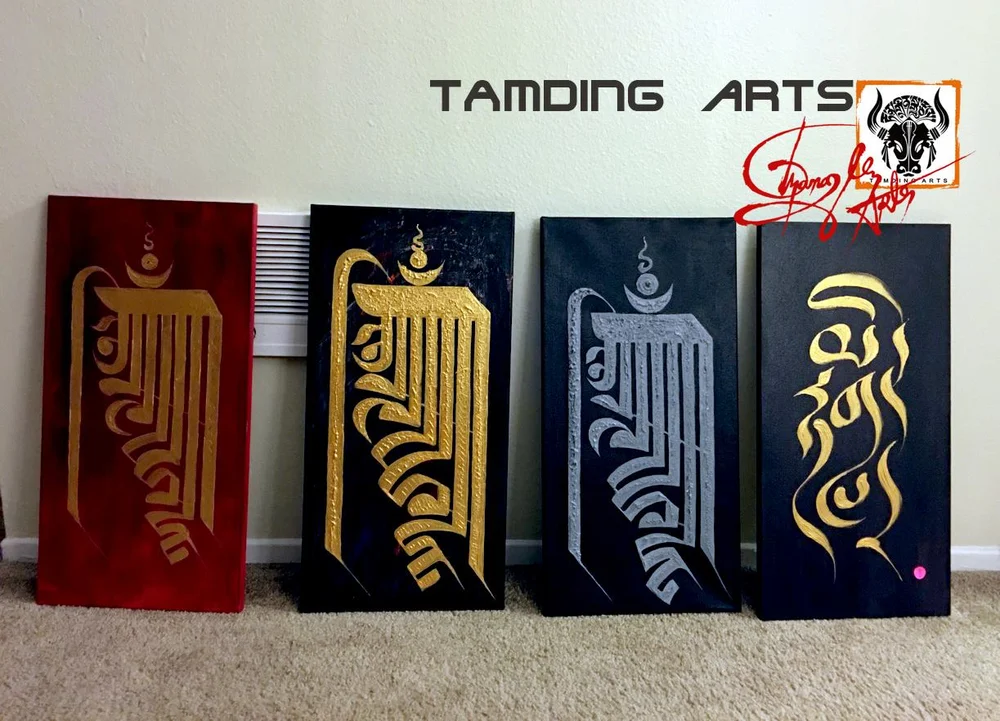 Tibetan Om Calligraphy