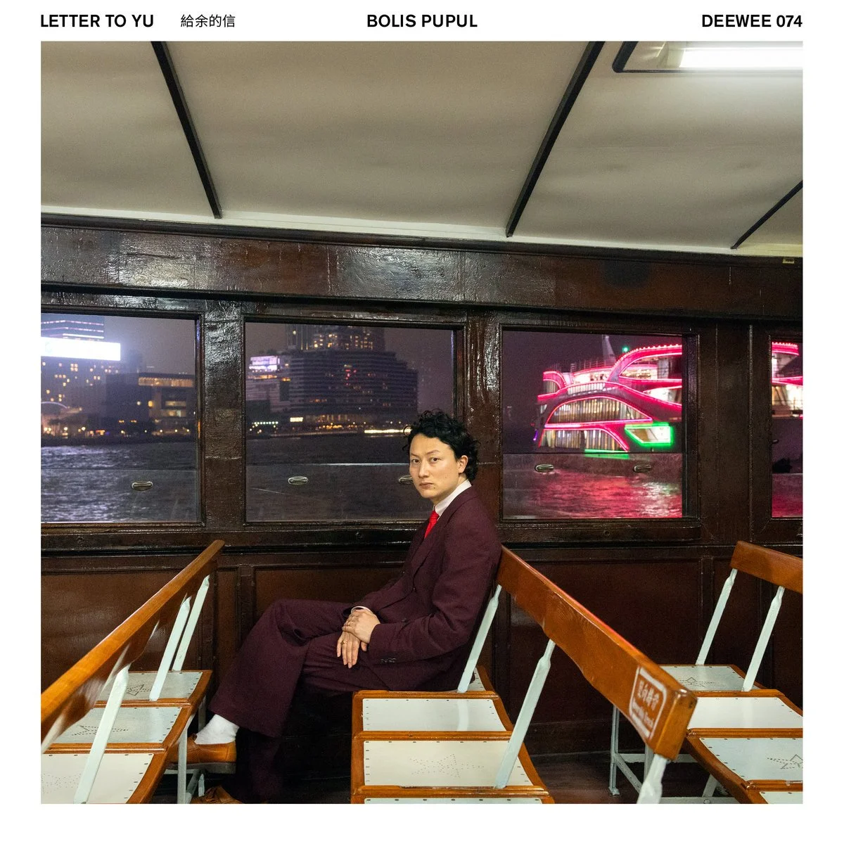 Bolis Pupul: Letter To Yu - album review — Song Bar