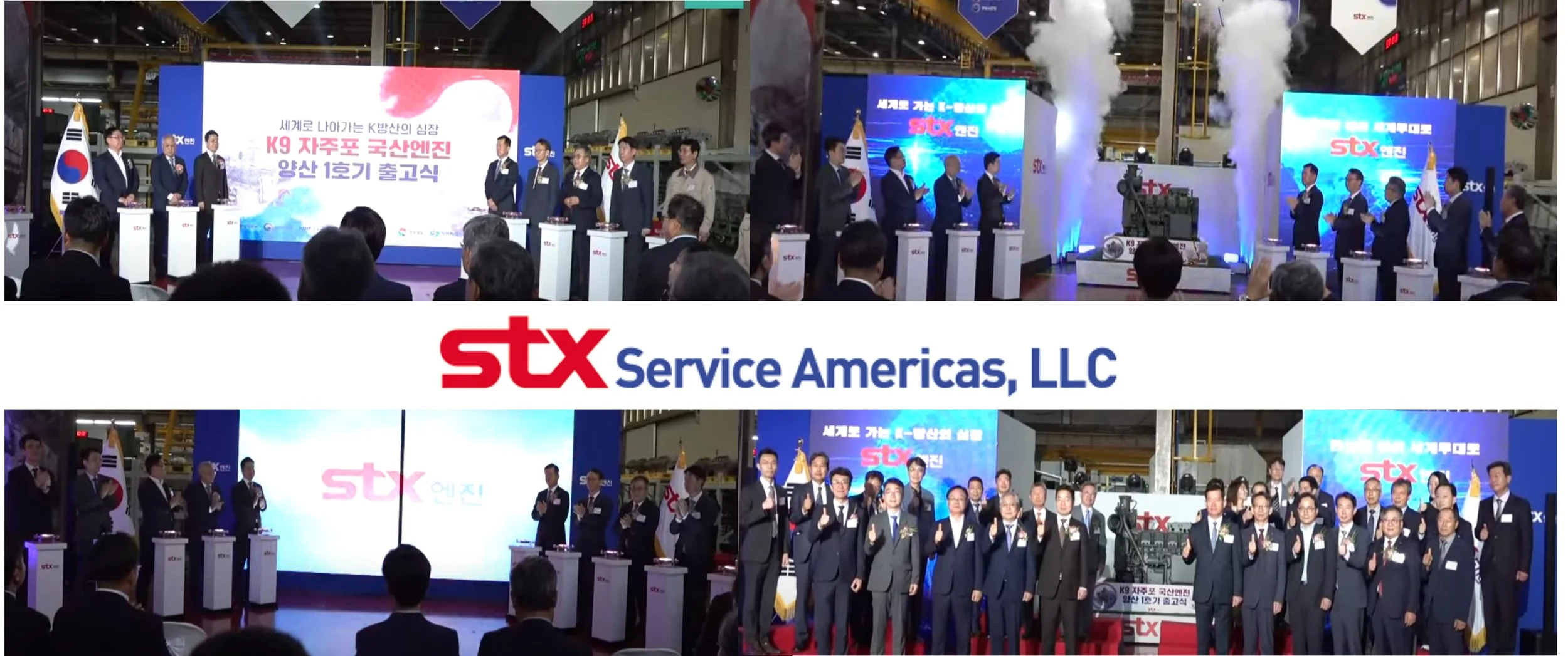 STX Service Americas, LLC | Diesel Engine Service Provider