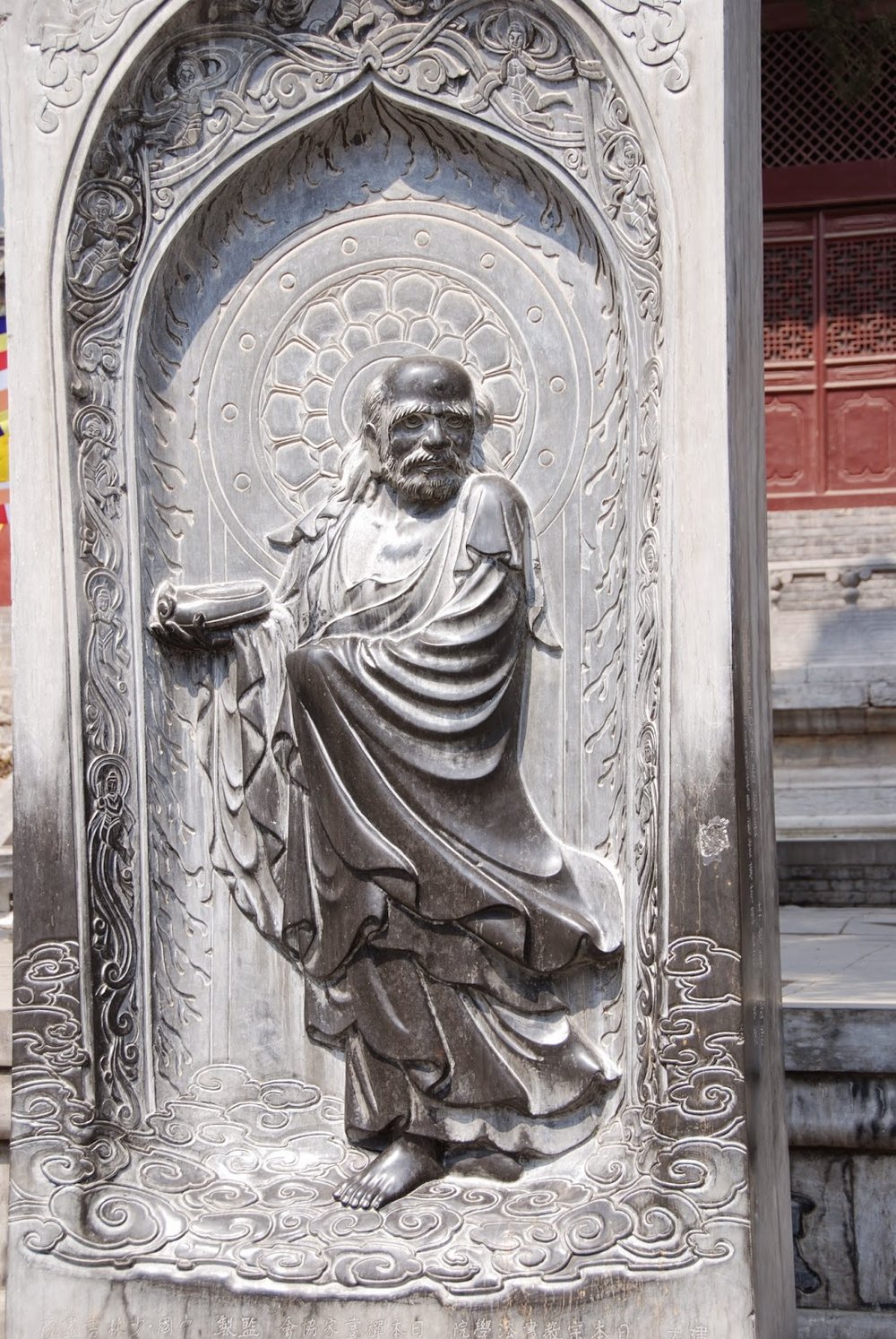 da mo — Star Myths of the World