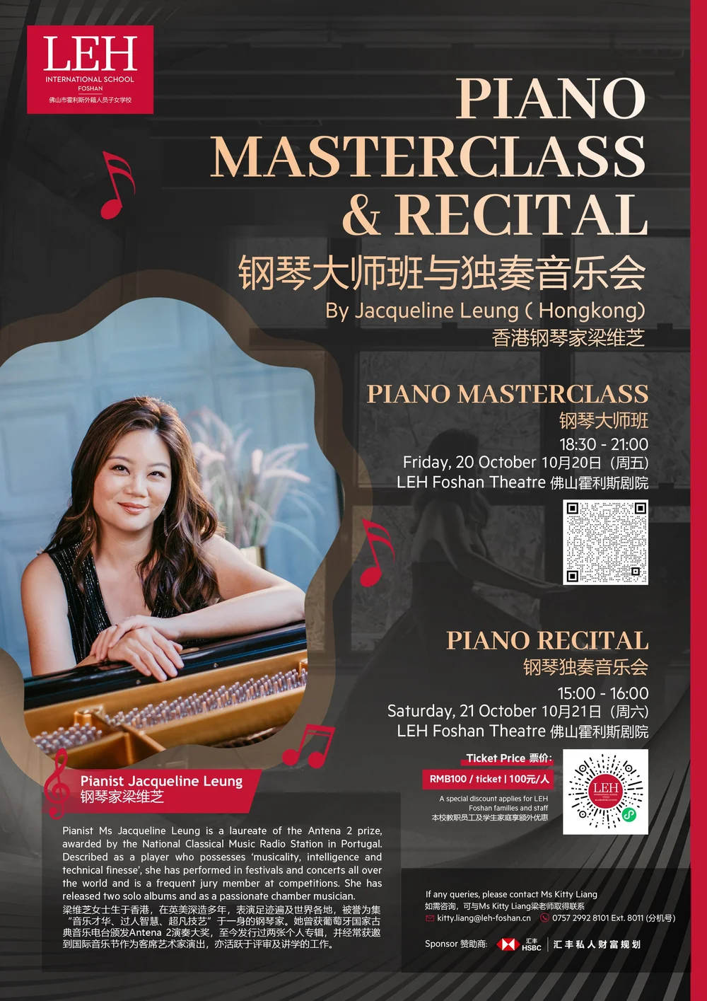 Piano Masterclass - LEH International School Foshan — JACQUELINE LEUNG