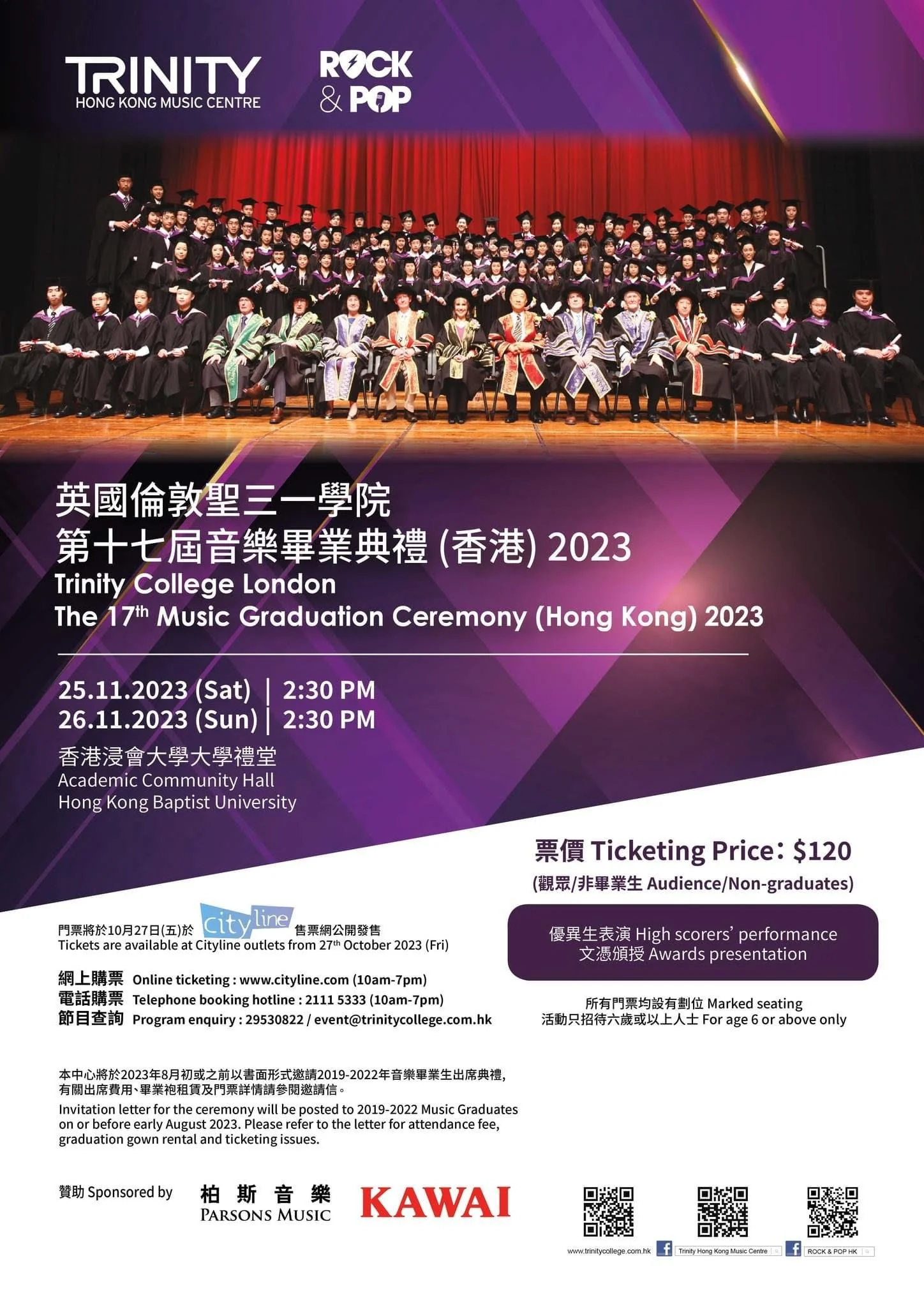 Trinity College London - The 17th Music Graduation Ceremony Hong Kong ...