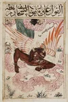 What Is a Djinn?