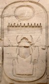 Ancient Egyptian Words You Should Know